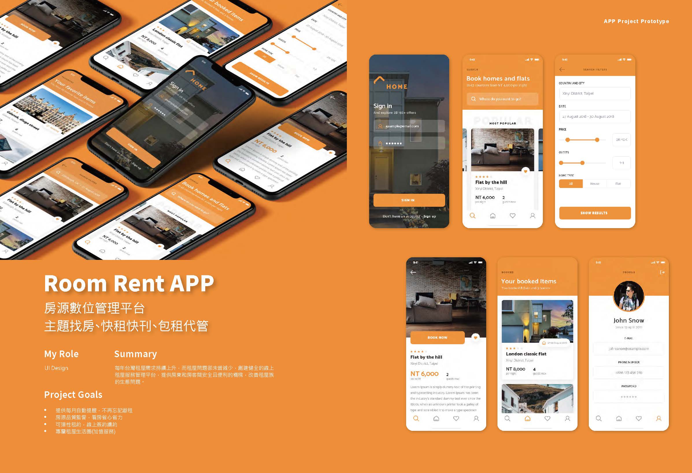 App Prototype Darren
